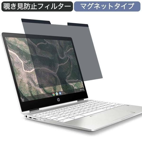 ◎覗き見防止視野角は 60度で、正面から見ると画面はクリアでも、隣の席からは真っ暗に映る偏光性を有する「のぞき見防止フィルター」です。新幹線・飛行機等による移動中でも、或いは、カフェやオフィスでも、周りからの視線を防ぎ、安心してパソコンを操...