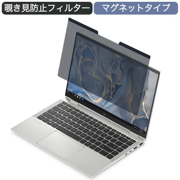 ◎覗き見防止視野角は 60度で、正面から見ると画面はクリアでも、隣の席からは真っ暗に映る偏光性を有する「のぞき見防止フィルター」です。新幹線・飛行機等による移動中でも、或いは、カフェやオフィスでも、周りからの視線を防ぎ、安心してパソコンを操...