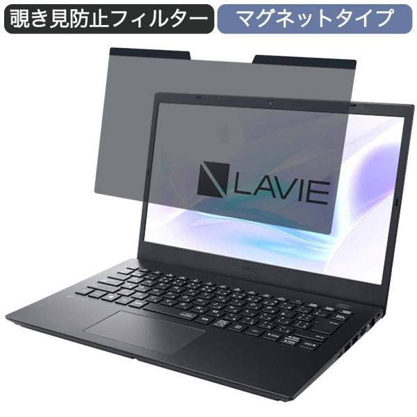 ◎覗き見防止視野角は 60度で、正面から見ると画面はクリアでも、隣の席からは真っ暗に映る偏光性を有する「のぞき見防止フィルター」です。新幹線・飛行機等による移動中でも、或いは、カフェやオフィスでも、周りからの視線を防ぎ、安心してパソコンを操...