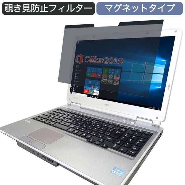 ◎覗き見防止視野角は 60度で、正面から見ると画面はクリアでも、隣の席からは真っ暗に映る偏光性を有する「のぞき見防止フィルター」です。新幹線・飛行機等による移動中でも、或いは、カフェやオフィスでも、周りからの視線を防ぎ、安心してパソコンを操...