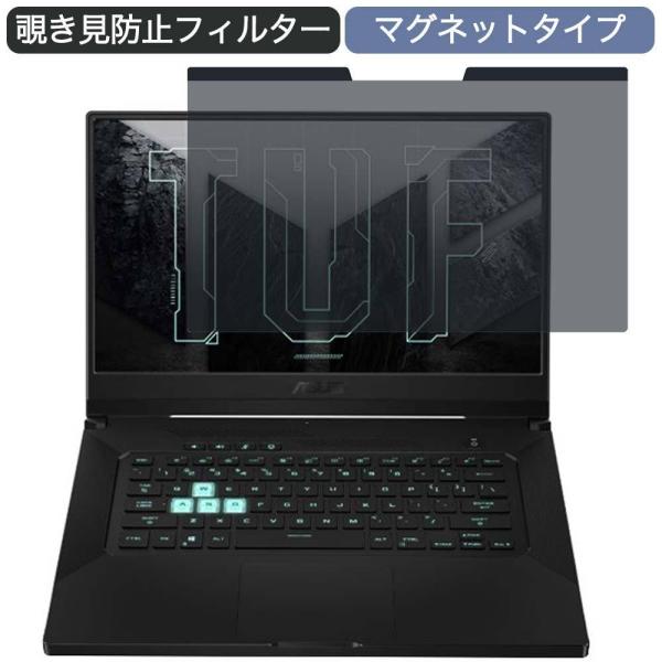 ◎覗き見防止視野角は 60度で、正面から見ると画面はクリアでも、隣の席からは真っ暗に映る偏光性を有する「のぞき見防止フィルター」です。新幹線・飛行機等による移動中でも、或いは、カフェやオフィスでも、周りからの視線を防ぎ、安心してパソコンを操...