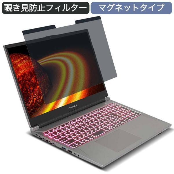◎覗き見防止視野角は 60度で、正面から見ると画面はクリアでも、隣の席からは真っ暗に映る偏光性を有する「のぞき見防止フィルター」です。新幹線・飛行機等による移動中でも、或いは、カフェやオフィスでも、周りからの視線を防ぎ、安心してパソコンを操...