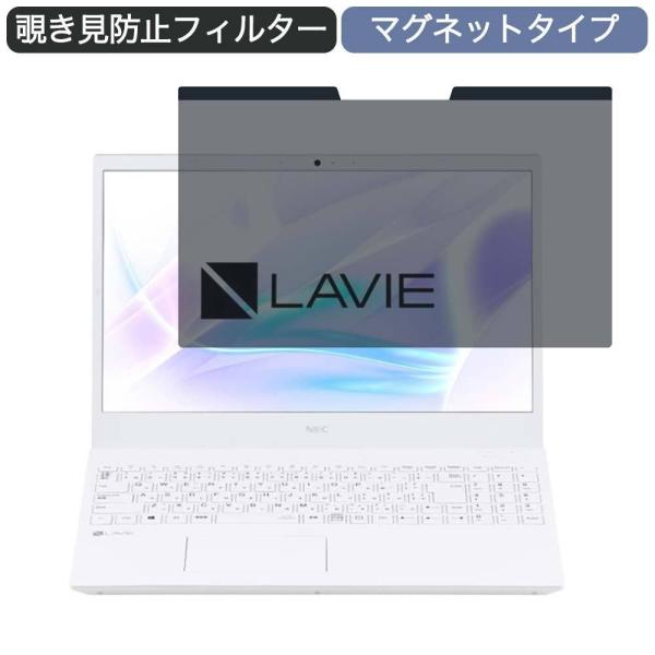 ◎覗き見防止視野角は 60度で、正面から見ると画面はクリアでも、隣の席からは真っ暗に映る偏光性を有する「のぞき見防止フィルター」です。新幹線・飛行機等による移動中でも、或いは、カフェやオフィスでも、周りからの視線を防ぎ、安心してパソコンを操...