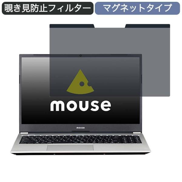 ◎覗き見防止視野角は 60度で、正面から見ると画面はクリアでも、隣の席からは真っ暗に映る偏光性を有する「のぞき見防止フィルター」です。新幹線・飛行機等による移動中でも、或いは、カフェやオフィスでも、周りからの視線を防ぎ、安心してパソコンを操...