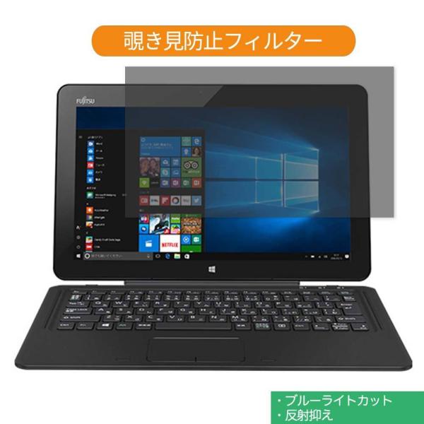 ◎覗き見防止正面からの見やすさは損なわず、横からの覗き見による情報漏洩を気にせず安心して使う事ができます。スクリーンの正面を中心に約60度（左右各30度）より外の角 からは画面が真黒に見え、カフェ・新幹線・飛行機等で横からの覗き見を防止でき...