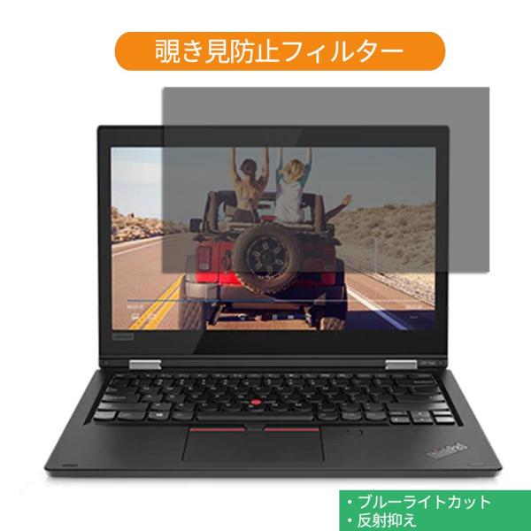 ◎覗き見防止正面からの見やすさは損なわず、横からの覗き見による情報漏洩を気にせず安心して使う事ができます。スクリーンの正面を中心に約60度（左右各30度）より外の角 からは画面が真黒に見え、カフェ・新幹線・飛行機等で横からの覗き見を防止でき...