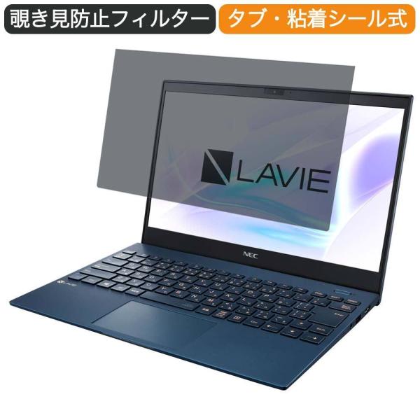 ◎覗き見防止正面からの見やすさは損なわず、横からの覗き見による情報漏洩を気にせず安心して使う事ができます。スクリーンの正面を中心に約60度（左右各30度）より外の角 からは画面が真黒に見え、カフェ・新幹線・飛行機等で横からの覗き見を防止でき...