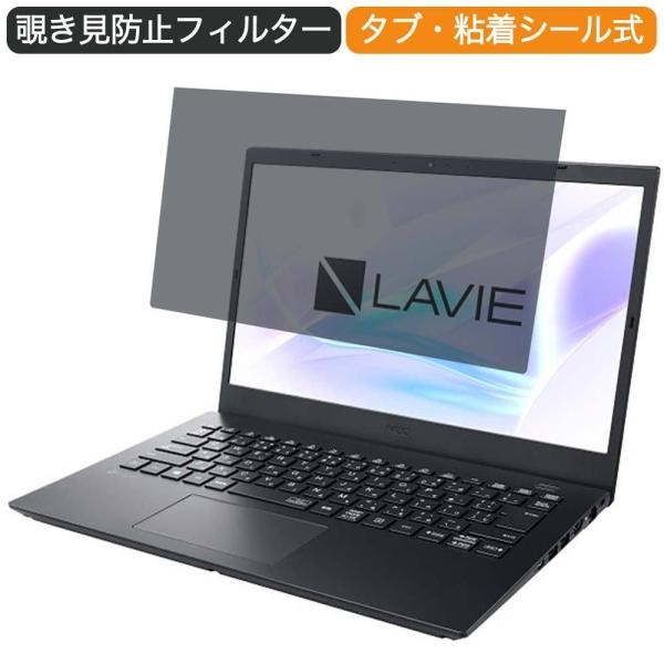 ◎覗き見防止正面からの見やすさは損なわず、横からの覗き見による情報漏洩を気にせず安心して使う事ができます。スクリーンの正面を中心に約60度（左右各30度）より外の角 からは画面が真黒に見え、カフェ・新幹線・飛行機等で横からの覗き見を防止でき...