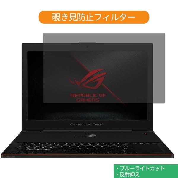 ◎覗き見防止正面からの見やすさは損なわず、横からの覗き見による情報漏洩を気にせず安心して使う事ができます。スクリーンの正面を中心に約60度（左右各30度）より外の角 からは画面が真黒に見え、カフェ・新幹線・飛行機等で横からの覗き見を防止でき...
