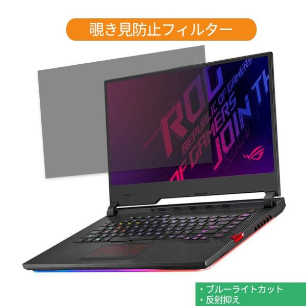 ◎覗き見防止正面からの見やすさは損なわず、横からの覗き見による情報漏洩を気にせず安心して使う事ができます。スクリーンの正面を中心に約60度（左右各30度）より外の角 からは画面が真黒に見え、カフェ・新幹線・飛行機等で横からの覗き見を防止でき...