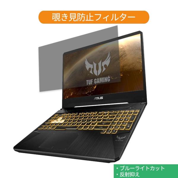 ◎覗き見防止正面からの見やすさは損なわず、横からの覗き見による情報漏洩を気にせず安心して使う事ができます。スクリーンの正面を中心に約60度（左右各30度）より外の角 からは画面が真黒に見え、カフェ・新幹線・飛行機等で横からの覗き見を防止でき...