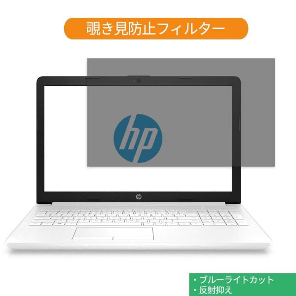 ◎覗き見防止正面からの見やすさは損なわず、横からの覗き見による情報漏洩を気にせず安心して使う事ができます。スクリーンの正面を中心に約60度（左右各30度）より外の角 からは画面が真黒に見え、カフェ・新幹線・飛行機等で横からの覗き見を防止でき...