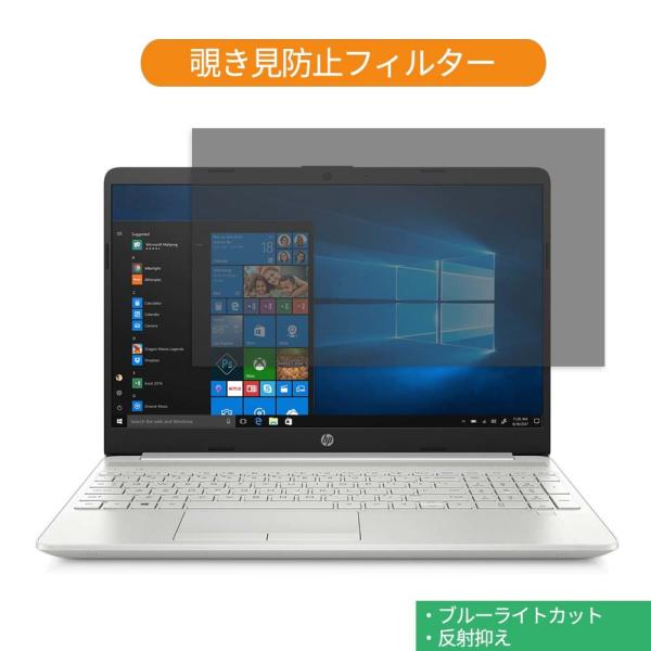 ◎覗き見防止正面からの見やすさは損なわず、横からの覗き見による情報漏洩を気にせず安心して使う事ができます。スクリーンの正面を中心に約60度（左右各30度）より外の角 からは画面が真黒に見え、カフェ・新幹線・飛行機等で横からの覗き見を防止でき...