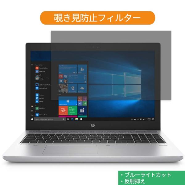 ◎覗き見防止正面からの見やすさは損なわず、横からの覗き見による情報漏洩を気にせず安心して使う事ができます。スクリーンの正面を中心に約60度（左右各30度）より外の角 からは画面が真黒に見え、カフェ・新幹線・飛行機等で横からの覗き見を防止でき...