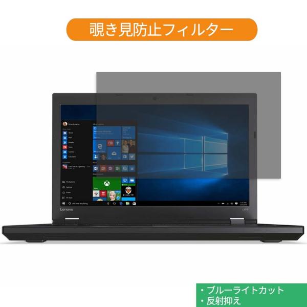 ◎覗き見防止正面からの見やすさは損なわず、横からの覗き見による情報漏洩を気にせず安心して使う事ができます。スクリーンの正面を中心に約60度（左右各30度）より外の角 からは画面が真黒に見え、カフェ・新幹線・飛行機等で横からの覗き見を防止でき...
