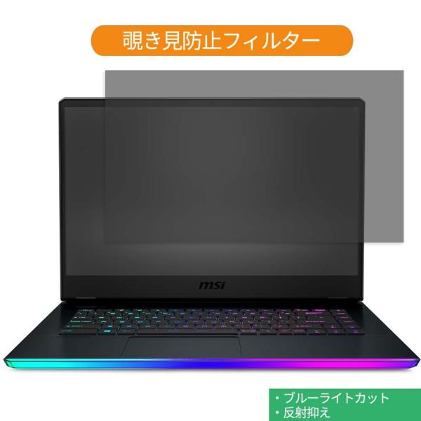 ◎覗き見防止正面からの見やすさは損なわず、横からの覗き見による情報漏洩を気にせず安心して使う事ができます。スクリーンの正面を中心に約60度（左右各30度）より外の角 からは画面が真黒に見え、カフェ・新幹線・飛行機等で横からの覗き見を防止でき...