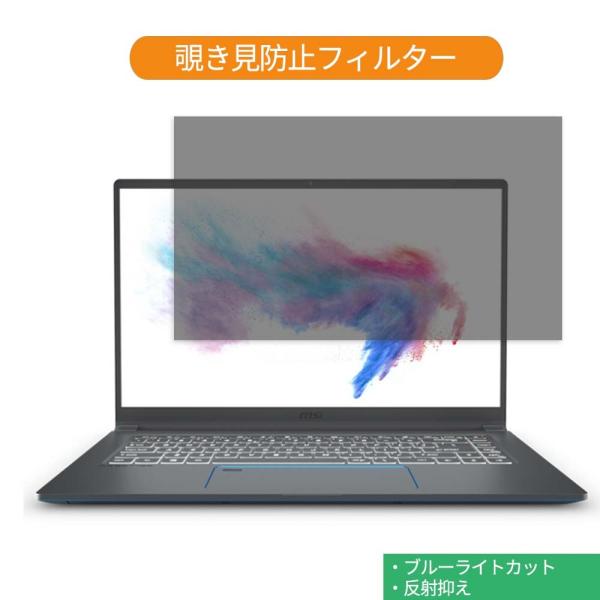 ◎覗き見防止正面からの見やすさは損なわず、横からの覗き見による情報漏洩を気にせず安心して使う事ができます。スクリーンの正面を中心に約60度（左右各30度）より外の角 からは画面が真黒に見え、カフェ・新幹線・飛行機等で横からの覗き見を防止でき...