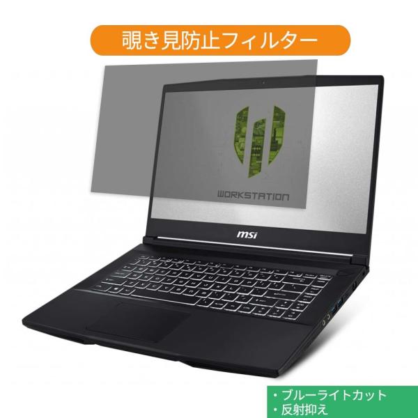 ◎覗き見防止正面からの見やすさは損なわず、横からの覗き見による情報漏洩を気にせず安心して使う事ができます。スクリーンの正面を中心に約60度（左右各30度）より外の角 からは画面が真黒に見え、カフェ・新幹線・飛行機等で横からの覗き見を防止でき...