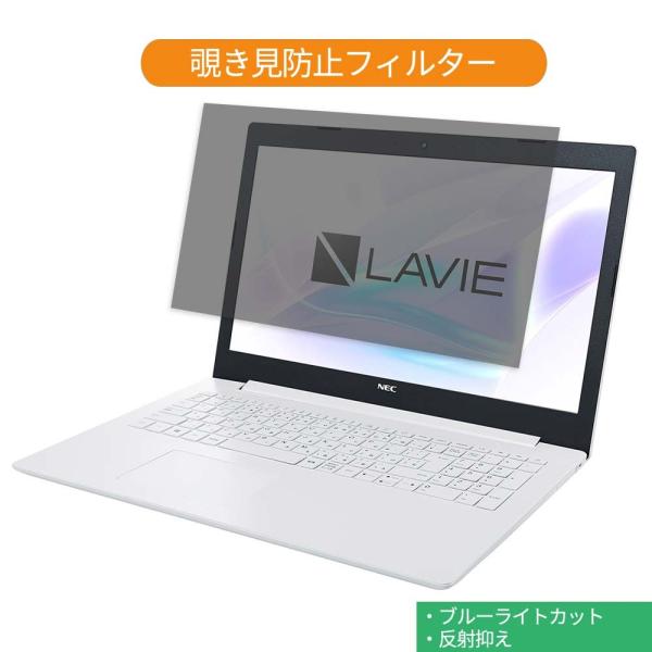 ◎覗き見防止正面からの見やすさは損なわず、横からの覗き見による情報漏洩を気にせず安心して使う事ができます。スクリーンの正面を中心に約60度（左右各30度）より外の角 からは画面が真黒に見え、カフェ・新幹線・飛行機等で横からの覗き見を防止でき...