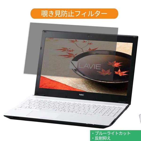 ◎覗き見防止正面からの見やすさは損なわず、横からの覗き見による情報漏洩を気にせず安心して使う事ができます。スクリーンの正面を中心に約60度（左右各30度）より外の角 からは画面が真黒に見え、カフェ・新幹線・飛行機等で横からの覗き見を防止でき...