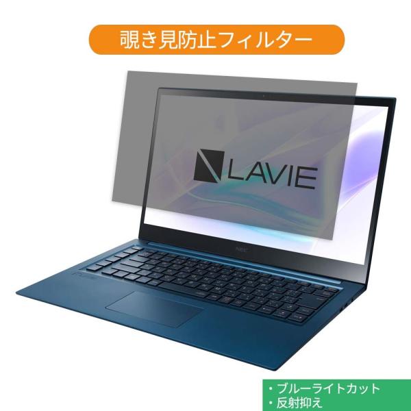 ◎覗き見防止正面からの見やすさは損なわず、横からの覗き見による情報漏洩を気にせず安心して使う事ができます。スクリーンの正面を中心に約60度（左右各30度）より外の角 からは画面が真黒に見え、カフェ・新幹線・飛行機等で横からの覗き見を防止でき...