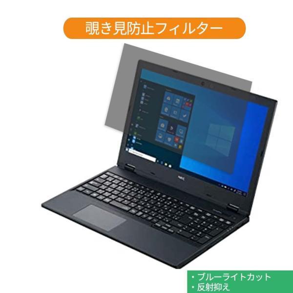 ◎覗き見防止正面からの見やすさは損なわず、横からの覗き見による情報漏洩を気にせず安心して使う事ができます。スクリーンの正面を中心に約60度（左右各30度）より外の角 からは画面が真黒に見え、カフェ・新幹線・飛行機等で横からの覗き見を防止でき...