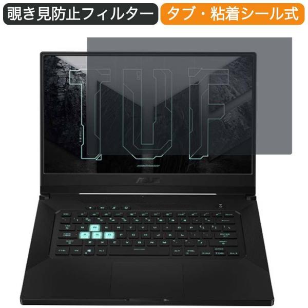 ◎覗き見防止正面からの見やすさは損なわず、横からの覗き見による情報漏洩を気にせず安心して使う事ができます。スクリーンの正面を中心に約60度（左右各30度）より外の角 からは画面が真黒に見え、カフェ・新幹線・飛行機等で横からの覗き見を防止でき...