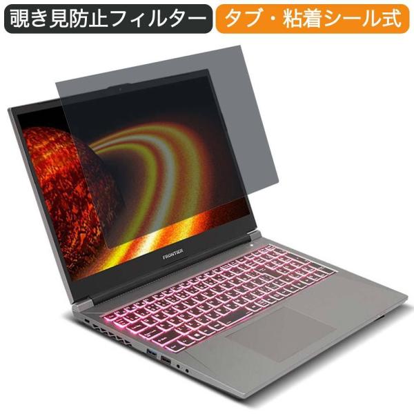 ◎覗き見防止正面からの見やすさは損なわず、横からの覗き見による情報漏洩を気にせず安心して使う事ができます。スクリーンの正面を中心に約60度（左右各30度）より外の角 からは画面が真黒に見え、カフェ・新幹線・飛行機等で横からの覗き見を防止でき...