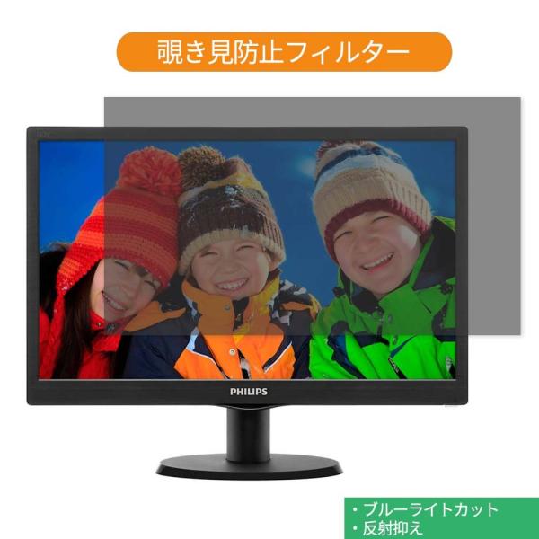 ◎覗き見防止正面からの見やすさは損なわず、横からの覗き見による情報漏洩を気にせず安心して使う事ができます。スクリーンの正面を中心に約60度（左右各30度）より外の角 からは画面が真黒に見え、カフェ・新幹線・飛行機等で横からの覗き見を防止でき...