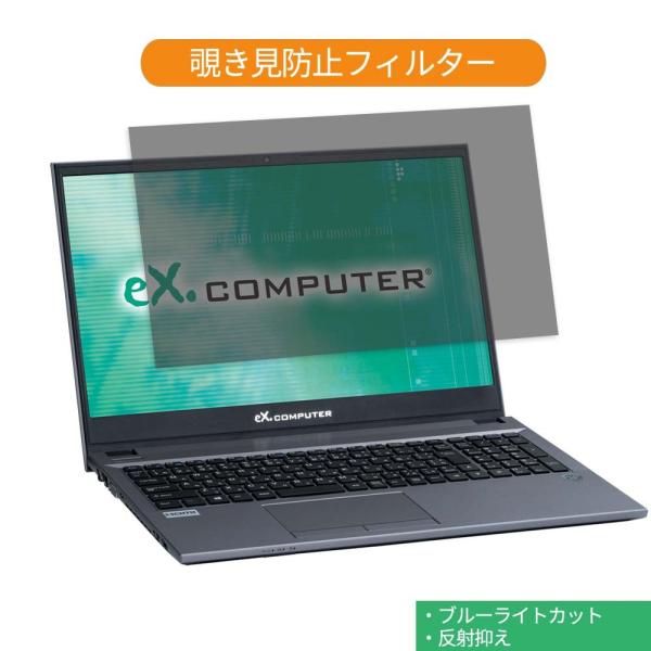 ◎覗き見防止正面からの見やすさは損なわず、横からの覗き見による情報漏洩を気にせず安心して使う事ができます。スクリーンの正面を中心に約60度（左右各30度）より外の角 からは画面が真黒に見え、カフェ・新幹線・飛行機等で横からの覗き見を防止でき...