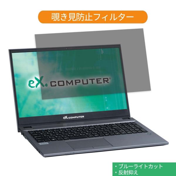 ◎覗き見防止正面からの見やすさは損なわず、横からの覗き見による情報漏洩を気にせず安心して使う事ができます。スクリーンの正面を中心に約60度（左右各30度）より外の角 からは画面が真黒に見え、カフェ・新幹線・飛行機等で横からの覗き見を防止でき...