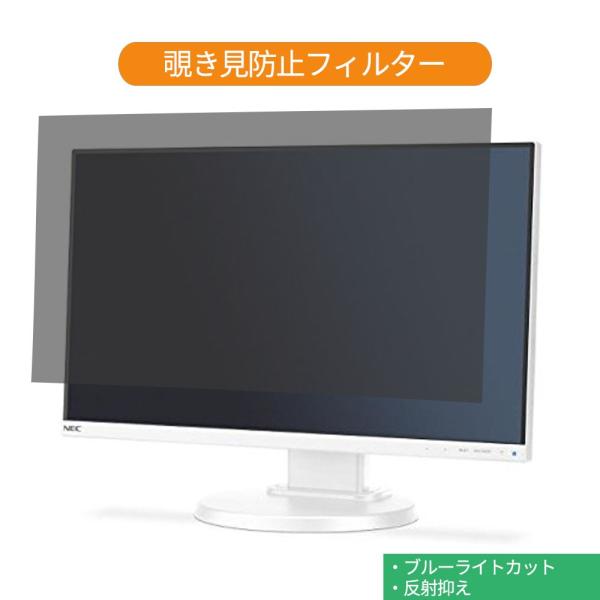 ※本商品は　保護フィルムであり、モニターではありません◎覗き見防止正面からの見やすさは損なわず、横からの覗き見による情報漏洩を気にせず安心して使う事ができます。スクリーンの正面を中心に約60度（左右各30度）より外の角 からは画面が真黒に見...