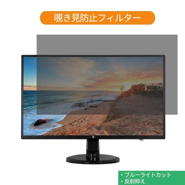 ※本商品は　保護フィルムであり、モニターではありません◎覗き見防止正面からの見やすさは損なわず、横からの覗き見による情報漏洩を気にせず安心して使う事ができます。スクリーンの正面を中心に約60度（左右各30度）より外の角 からは画面が真黒に見...