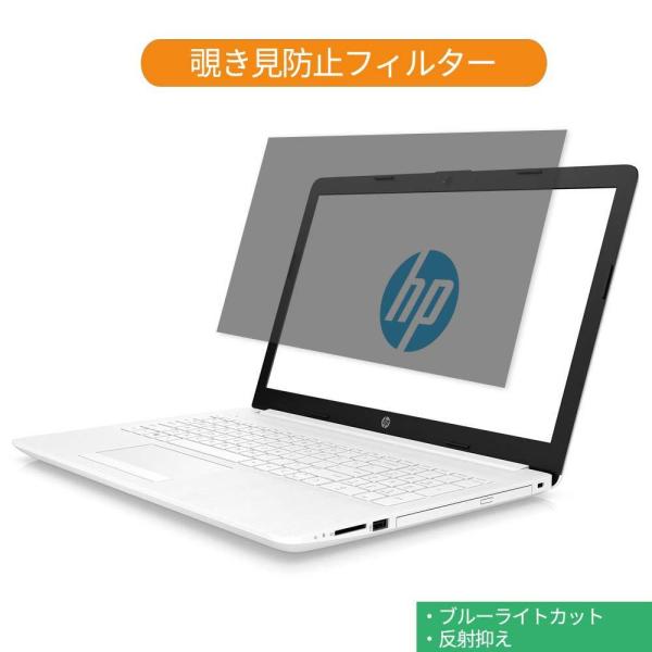 ◎覗き見防止画面の正面を中心に60°より外の角度からは画面が真っ黒に見えるプライバシーフィルターです。正面からの見やすさは損ない一方で、オフィス・カフェ・新幹線・飛行機等において横からの覗き見を防止することが出来ます。◎ブルーライトカット本...