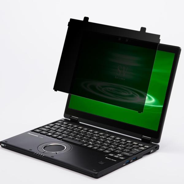 ◎覗き見防止正面からの見やすさは損なわず、横からの覗き見による情報漏洩を気にせず安心して使う事ができます。スクリーンの正面を中心に約60度（左右各30度）より外の角 からは画面が真黒に見え、カフェ・新幹線・飛行機等で横からの覗き見を防止でき...