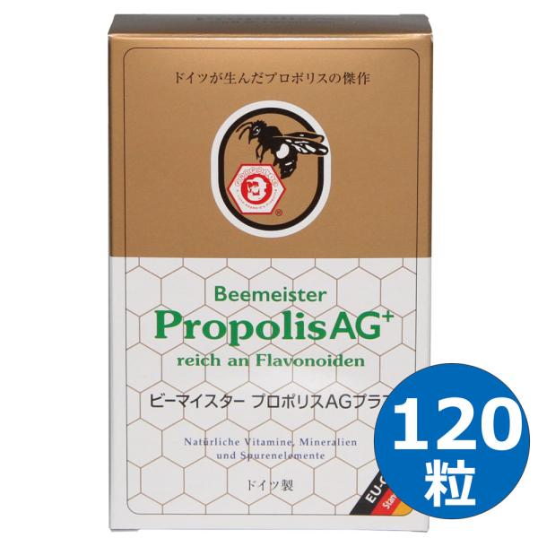 ビーマイスタープロポリスAGプラスは、1974年の発売以来、絶大な信頼を得ているプロポリス配合サプリメントのリニューアル商品です。愛用頂いておりましたアーガード・プロポリスの内容成分を強化（精製プロポリス＆フラボノイド含有量 UP）してリニ...