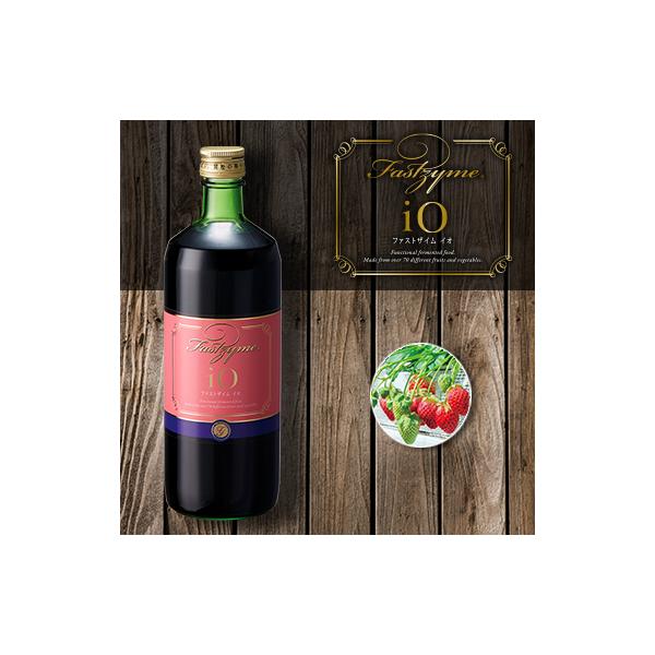 ◆ファストザイム イオベリーにリニューアル※ファストザイムイオベリーには美容成分の宝庫「ストロベリー」を配合