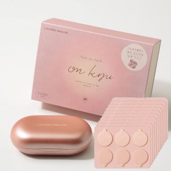 火を使わないので安心！いつでもどこでもカンタンにセルフ灸。速暖性に優れた新素材の"グラフェン"を使用しているので、すぐに温熱を体感できます。医療機器認証番号：304AKBZX00027000使用目的又は効果局所への加熱による灸の代用。一般家...