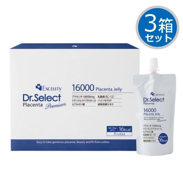 このゼリーでプラセンタ注射8本分、プラセンタ16000mg。置き換えダイエットにも人気、1食（120g）あたり14kcalの低カロリー。美容成分トランスレスベラトロール、ヒアルロン酸を贅沢に配合。プラセンタゼリー　14kcalの低カロリー