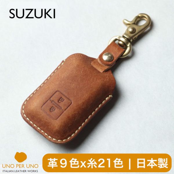 数あるキーケースのなかでこの３拍子が揃うのは当店だけ。・スマートキーのボタンデザインをそのまま型押し。・総手縫い。（裏も表も縫い目が綺麗）・日本製。（宮城県仙台市で作成）ショップロゴや目立つ金具など余計な装飾はせず飽きのこないシンプルなデザ...