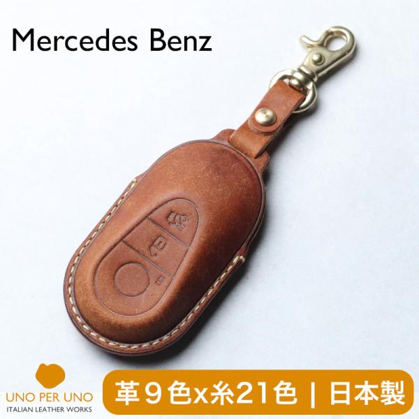 数あるキーケースのなかでこの３拍子が揃うのは当店だけ。・スマートキーのボタンデザインをそのまま型押し。・総手縫い。（裏も表も縫い目が綺麗）・日本製。（宮城県仙台市で作成）ショップロゴや目立つ金具など余計な装飾はせず飽きのこないシンプルなデザ...