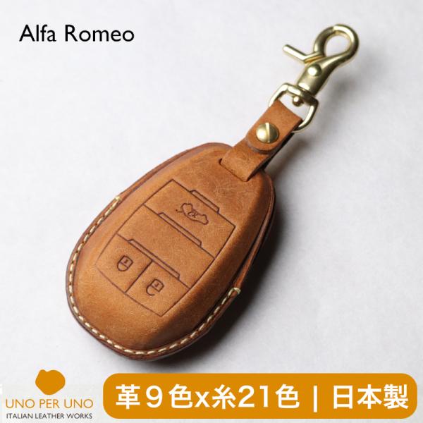 数あるキーケースのなかでこの３拍子が揃うのは当店だけ。・スマートキーのボタンデザインをそのまま型押し。・総手縫い。（裏も表も縫い目が綺麗）・日本製。（宮城県仙台市で作成）ショップロゴや目立つ金具など余計な装飾はせず飽きのこないシンプルなデザ...