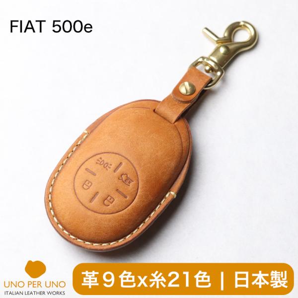 数あるキーケースのなかでこの３拍子が揃うのは当店だけ。・スマートキーのボタンデザインをそのまま型押し。・総手縫い。（裏も表も縫い目が綺麗）・日本製。（宮城県仙台市で作成）ショップロゴや目立つ金具など余計な装飾はせず飽きのこないシンプルなデザ...