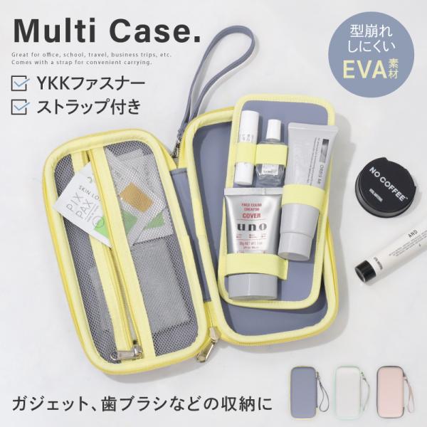 商品：歯ブラシ携帯用ケース Oral B 学生 旅行用 シンプル ギフト 電動歯ブラシ収納ケース Philips Sonicare OL トラベル おしゃれ【スペック】●横:約20.5cm●縦:約10.5cm●マチ:約5.4cm●素材:EV...