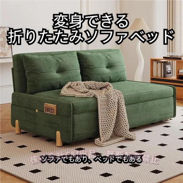 注意事項：※当該商品は海外倉庫より直送となるため、長距離輸送の過程におきまして、外箱に若干の損傷や、商品本体に小さなキズ・擦れ等が生じる可能性がございます。重大な損傷がある場合に限り、損傷部品の補送対応をさせていただきます。※大型商品の特性...