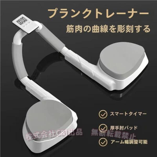 説明:プランク サポート トレーナー: LCD ディスプレイ・ウエスト・腹部・コアの筋肉をトレーニングするためのコア トレーナー。より安全: 当社のプランク トレーナーは・プランク サポート・コア・ボディ トレーニングに対してより安全です。...