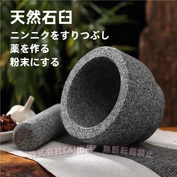 【材質】天然花崗岩。【高品質】材質は花崗岩で、磨かれた天然乳鉢と乳棒です。波紋もあります。もっと安心して、もっと安全です。【実用性】ニンニクを叩いたり、ナッツや薬用材料、コーヒー豆などの硬い成分を粉砕したりして、原料の栄養成分を大幅に保つこ...