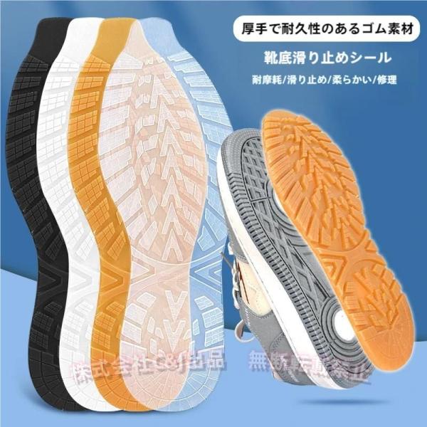 メイン素材: ゴムメイン素材: Q1級ゴム素材サイズ：300×115mm、厚さ4mm。色：白、黒、黄、茶色ゴム素材、自由にカットできます耐摩耗性と柔軟性。 耐久性広く使用されており、スポーツシューズ、婦人靴、紳士靴などに使用できます。特殊な...