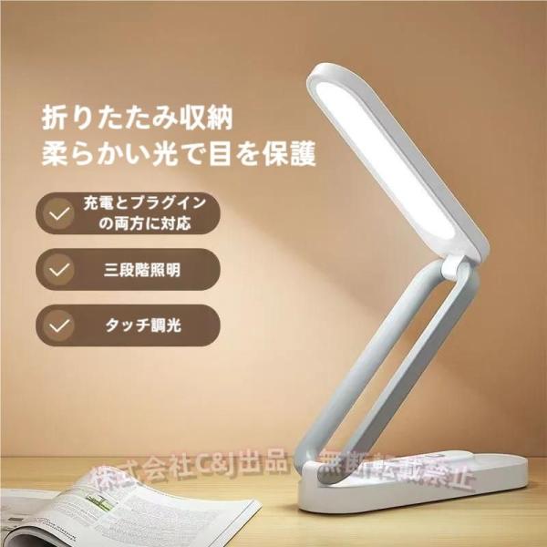 デスクライト コードレス 手元 ライト 持ち運び 卓上 読書 デスクランプ 勉強ライト 読書灯 led 照明 勉強机