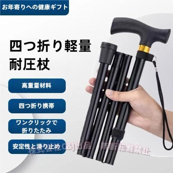 ▲頑丈なアルミニウム合金製で、耐久性があり、壊れにくく、長寿命です。▲折り畳み式のデザインで、最適な高さに調整でき、すばやく分解でき、操作も簡単です。▲快適なハンドルとつまずきのない人間工学に基づいたデザイン。▲ 快適でバランスの取れた歩行...